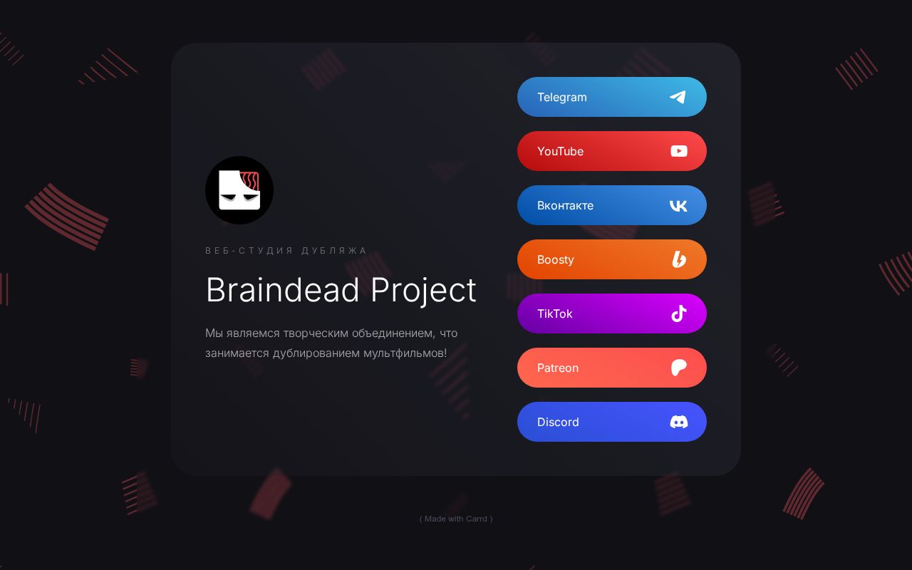 Braindead Project